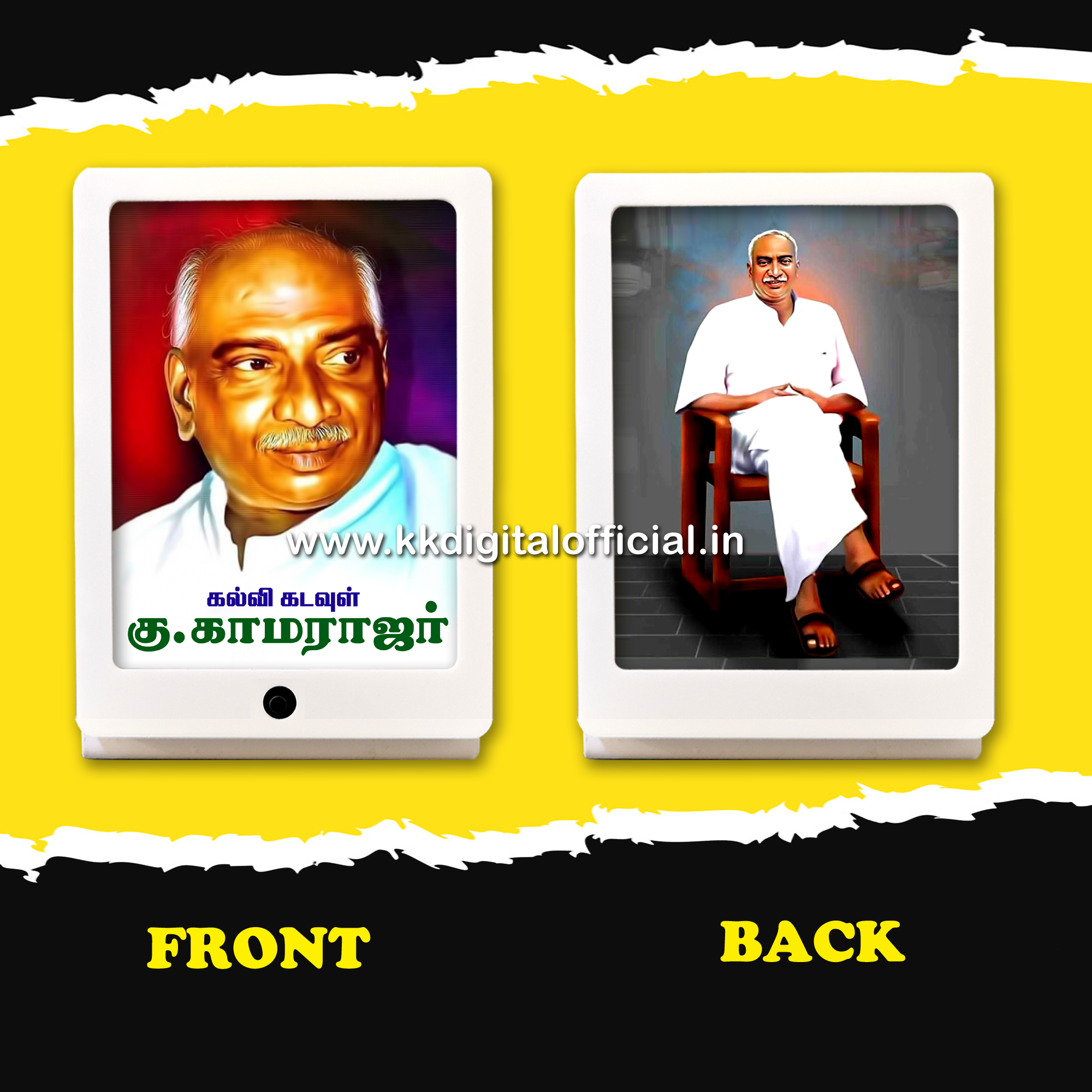 Kamarajar Dashboard LED – KK Digital